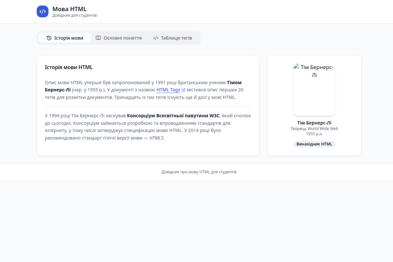 CodePal